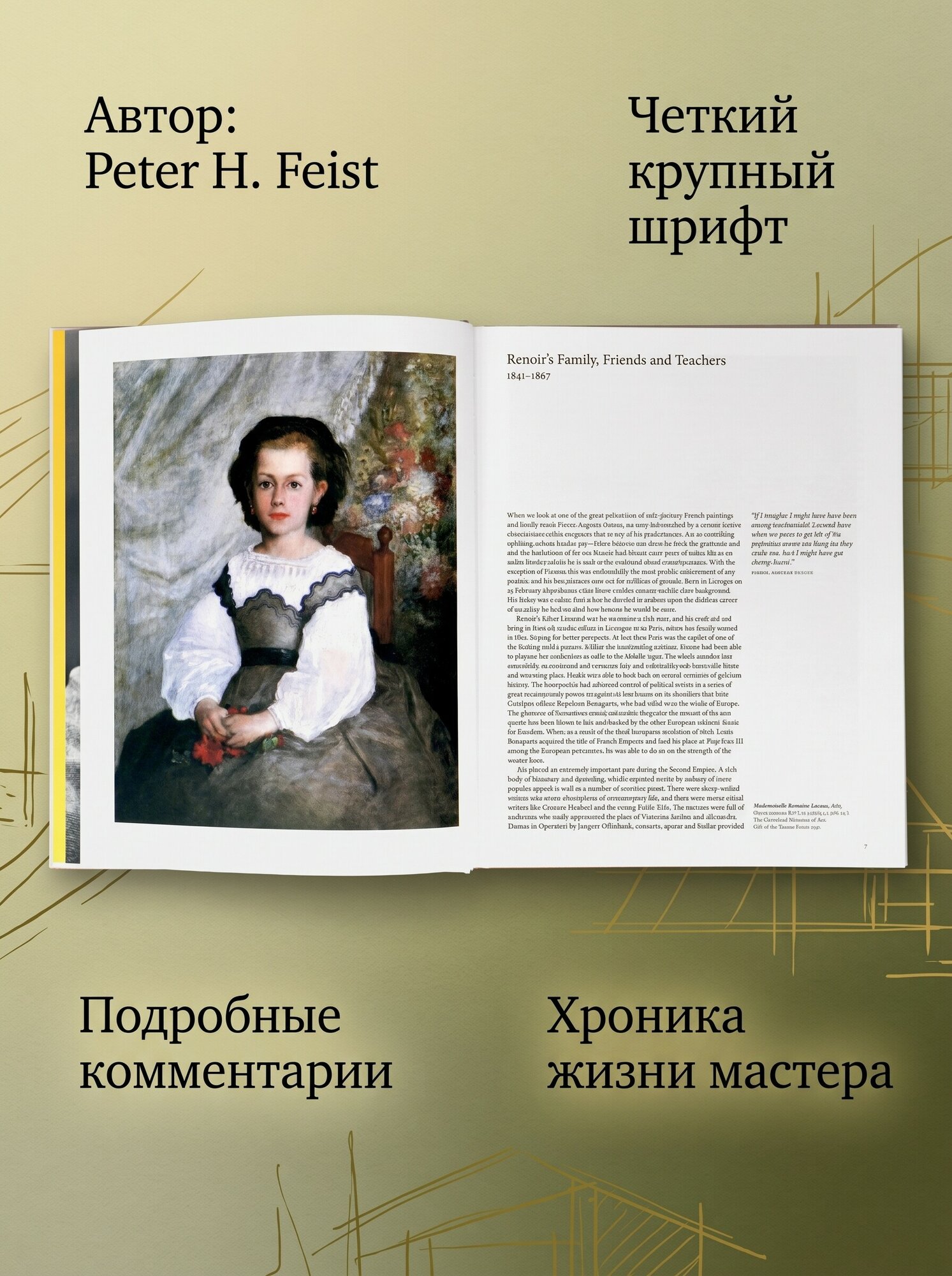 Книга Renoir (Basic Art Series) Издательство TASCHEN. на английском языке, твердый переплет — фото 1