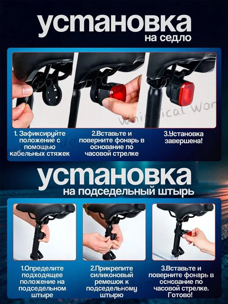 Умный фонарь для велосипеда задний, 6 режимов, IPX6, 16ч без подзарядки, стоп-сигнал — фото 1