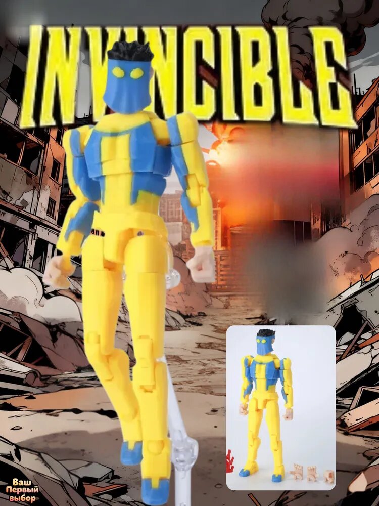 Фигурка Трэгга из Неуязвимого /Invincible Thragg, Желтый, PET-G пластик, 1 шт.