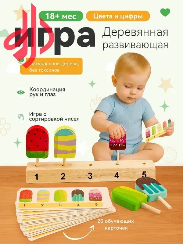 Детская развивающая математическая игрушка, деревянная, подходит для раннего обучения и развития логического мышления, отличный подарок для мальчиков и девочек