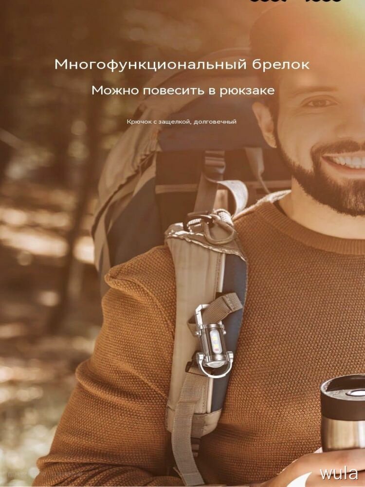 Фонарик-брелок для ключей, 2000 м, 10% импульс, с подсветкой, для активного отдыха — фото 1