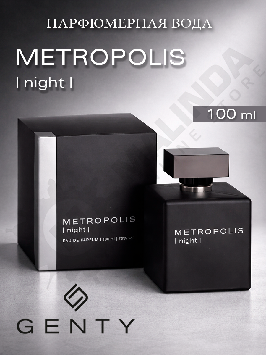 Парфюмированная Вода Genty "Metropolis Night", мужская, 100 мл