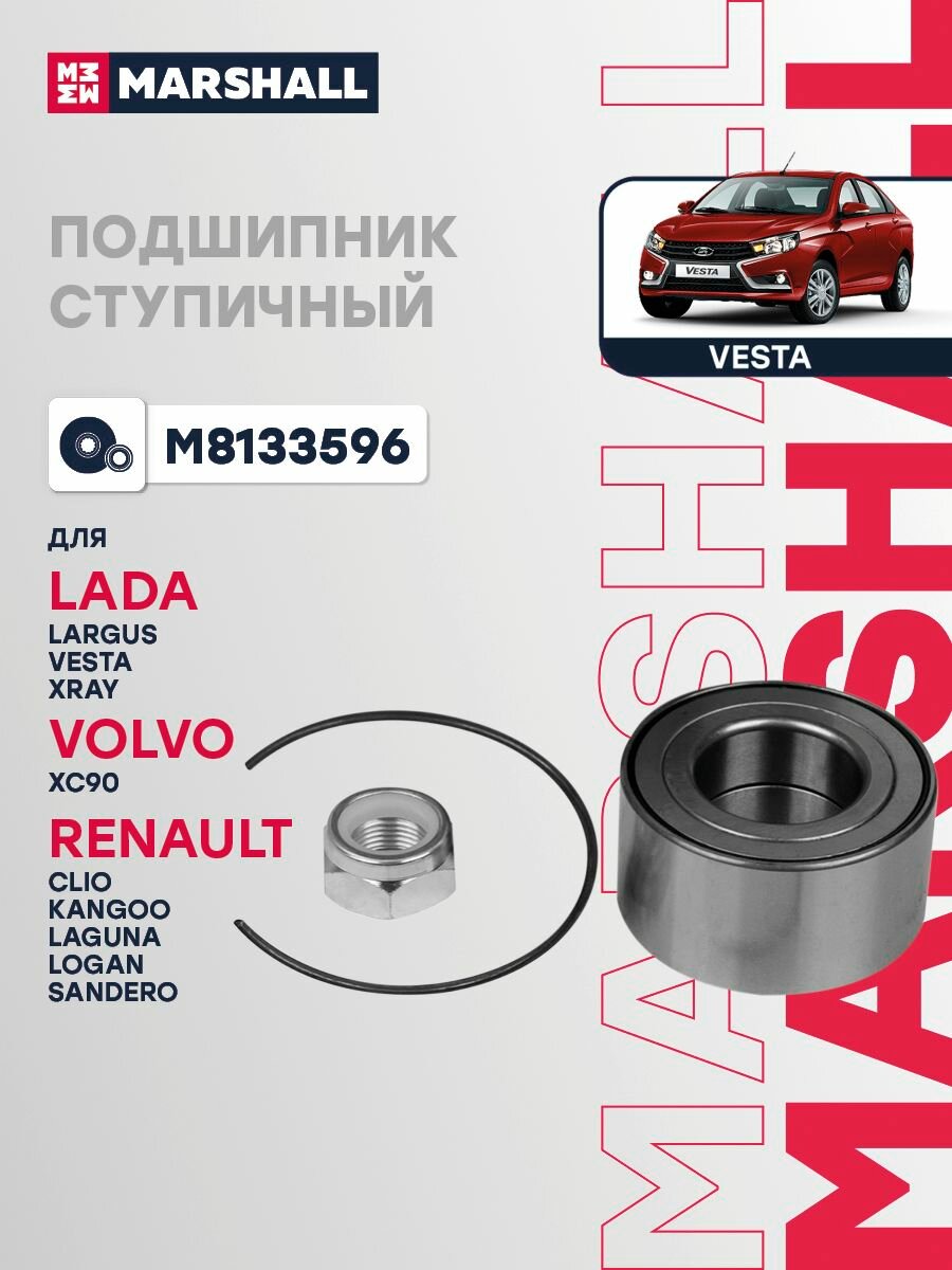 Подшипник ступицы передний Renault Logan I-II 04-, Megane I 96-, Sandero I-II 08-, Kangoo 94- (M8133596, Marshall M8133596