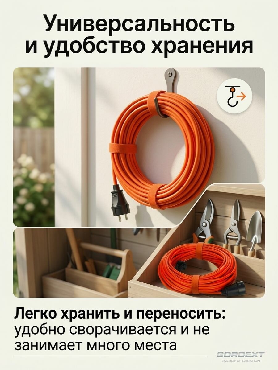 Удлинитель универсальный, 10 метров, оранжевый — фото 1