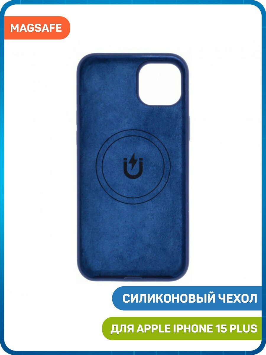 Силиконовый чехол Hoco Pure Series Magnetic Case для Apple iPhone 15 Plus, синий