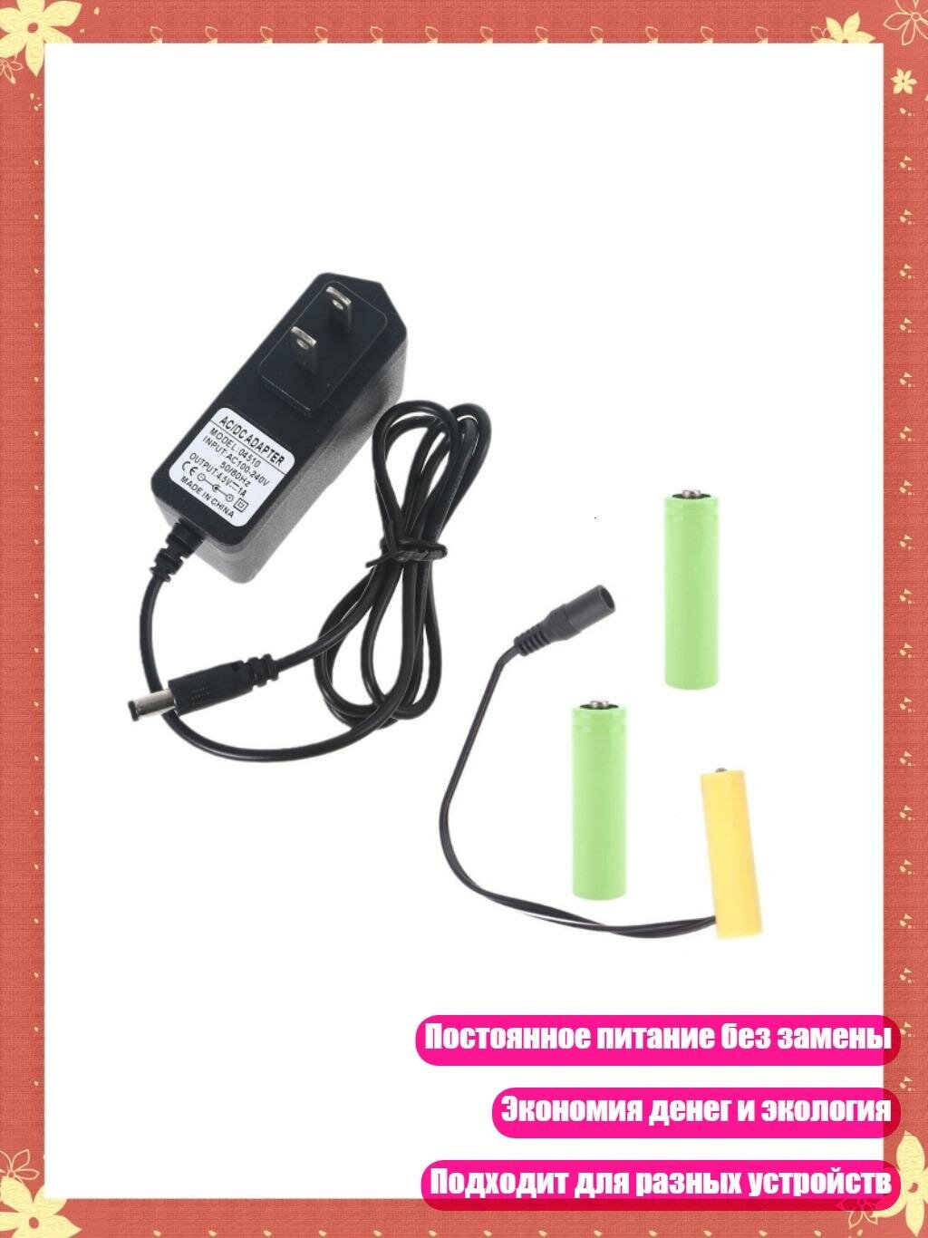 4.5V LR6 Фиктивная батарея AA, кабель-заменитель 3x1.5V AA/LR6, US