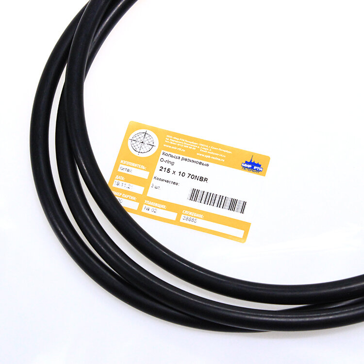 Кольца резиновые уплотнительные (O-ring) 215x10 70NBR (упаковка 1 шт.)