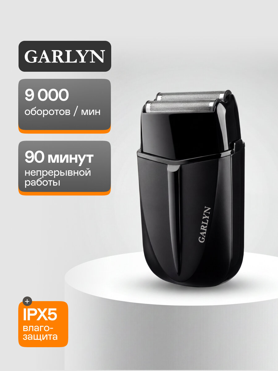 Электробритва GARLYN Forge XS, питание от USB, сеточная, плавающие головки