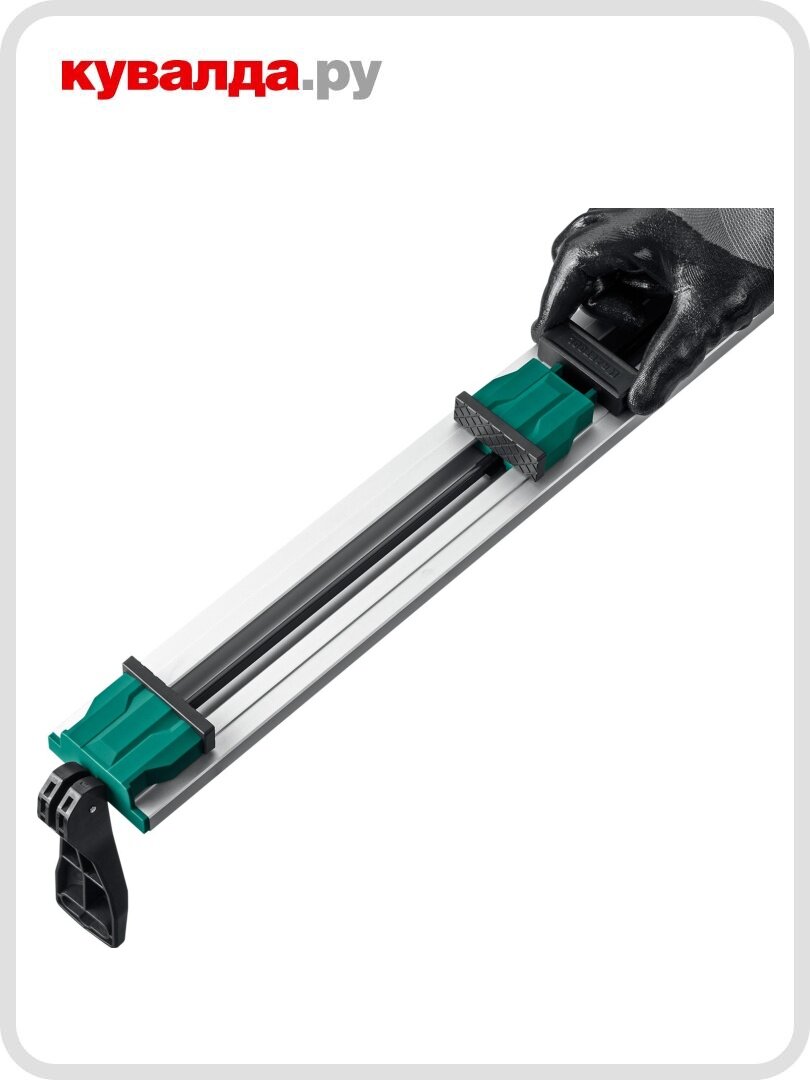 Шина направляющая KRAFTOOL CG-150 1500 мм