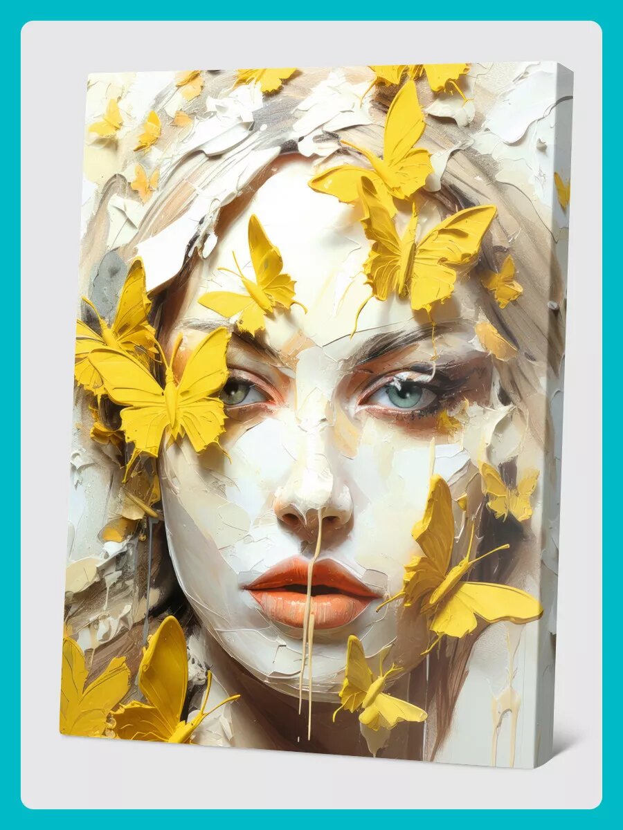 Картина на стену Бабочки 30х40 см