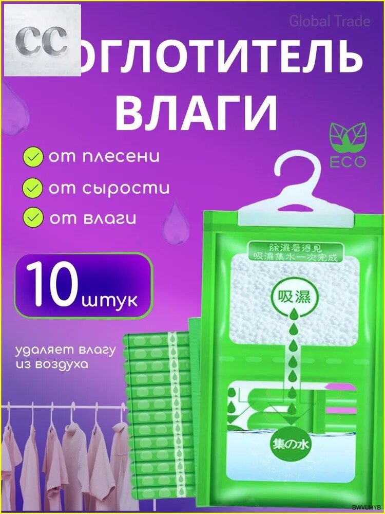 Осушитель воздуха mzm-20260605133832310