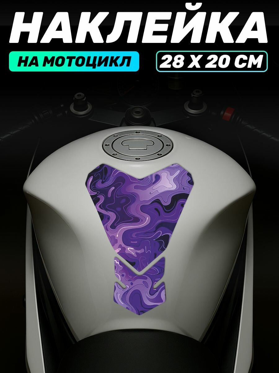 Наклейка на мотоцикл на бак аниме эстетика волны пена