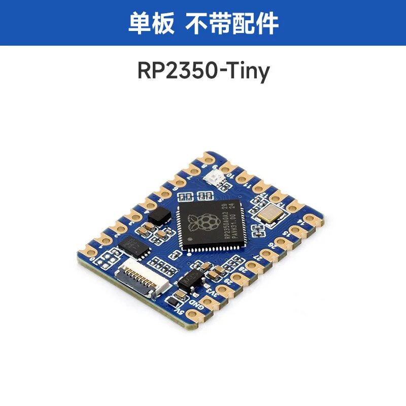 Raspberry Pi RP2350-Tiny RP2350-Tiny