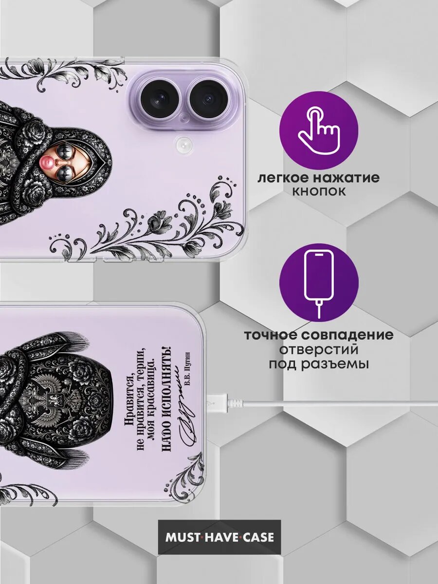 Чехол на iPhone 17 с принтом — фото 1