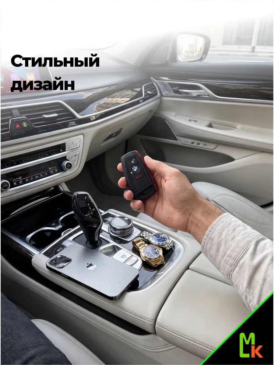 Чехол для ключа BMW, силикон, 1 шт, черный — фото 1