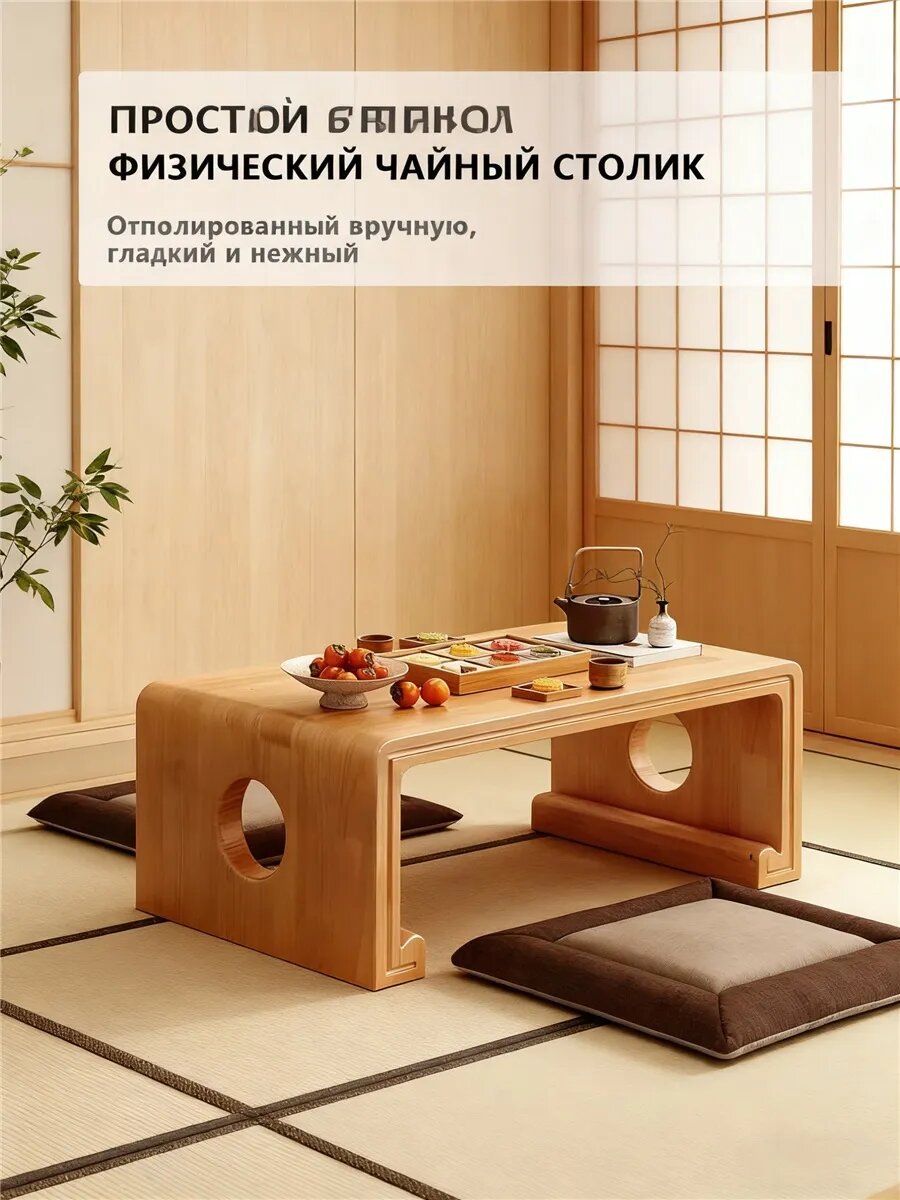 Столы，Журнальный столик с татами из цельного дерева, небольшой деревянный столик у окна, гостиная и креативный рабочий стол на балконе