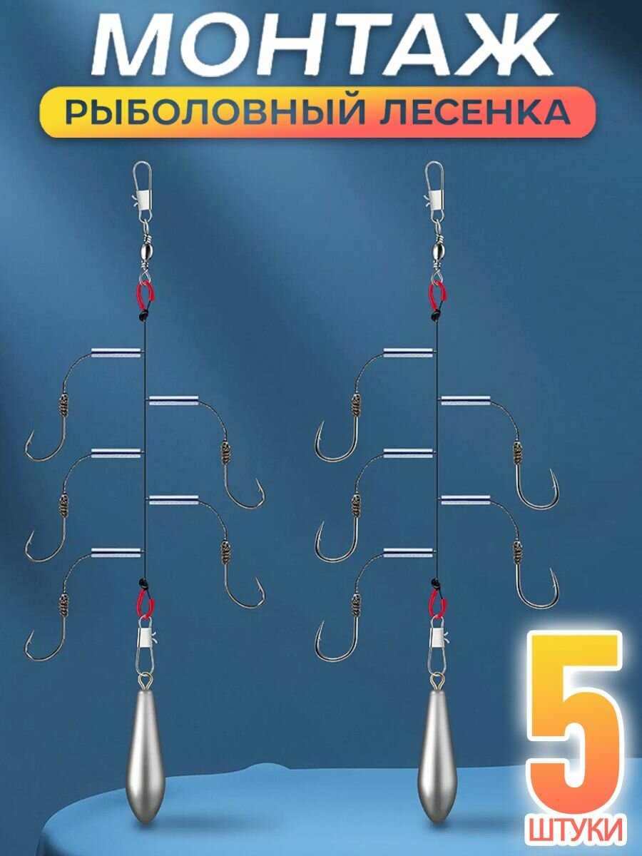 Крючок рыболовный, вес 1 шт:5 г