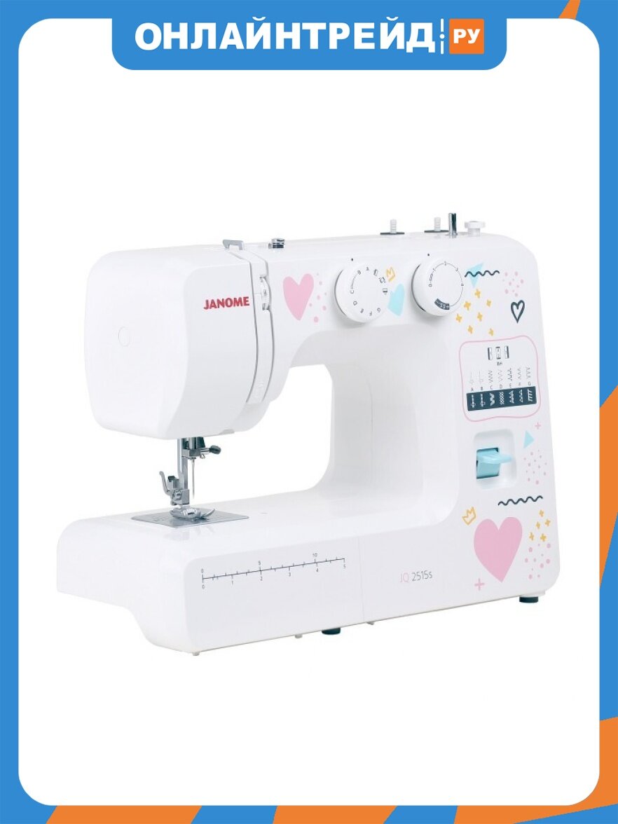 Швейная машина Janome JQ 2515S белый