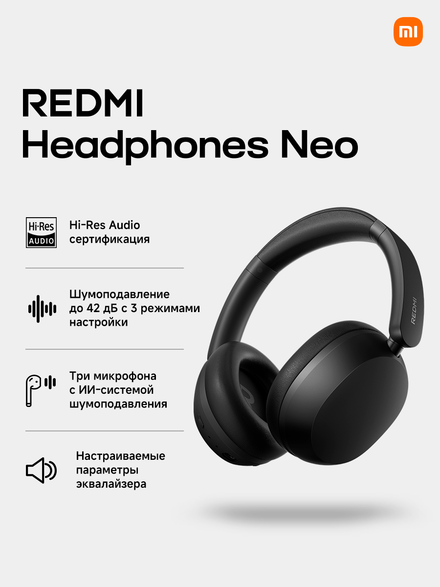 Наушники Xiaomi Redmi Headphones Neo, черные, беспроводные, оголовье