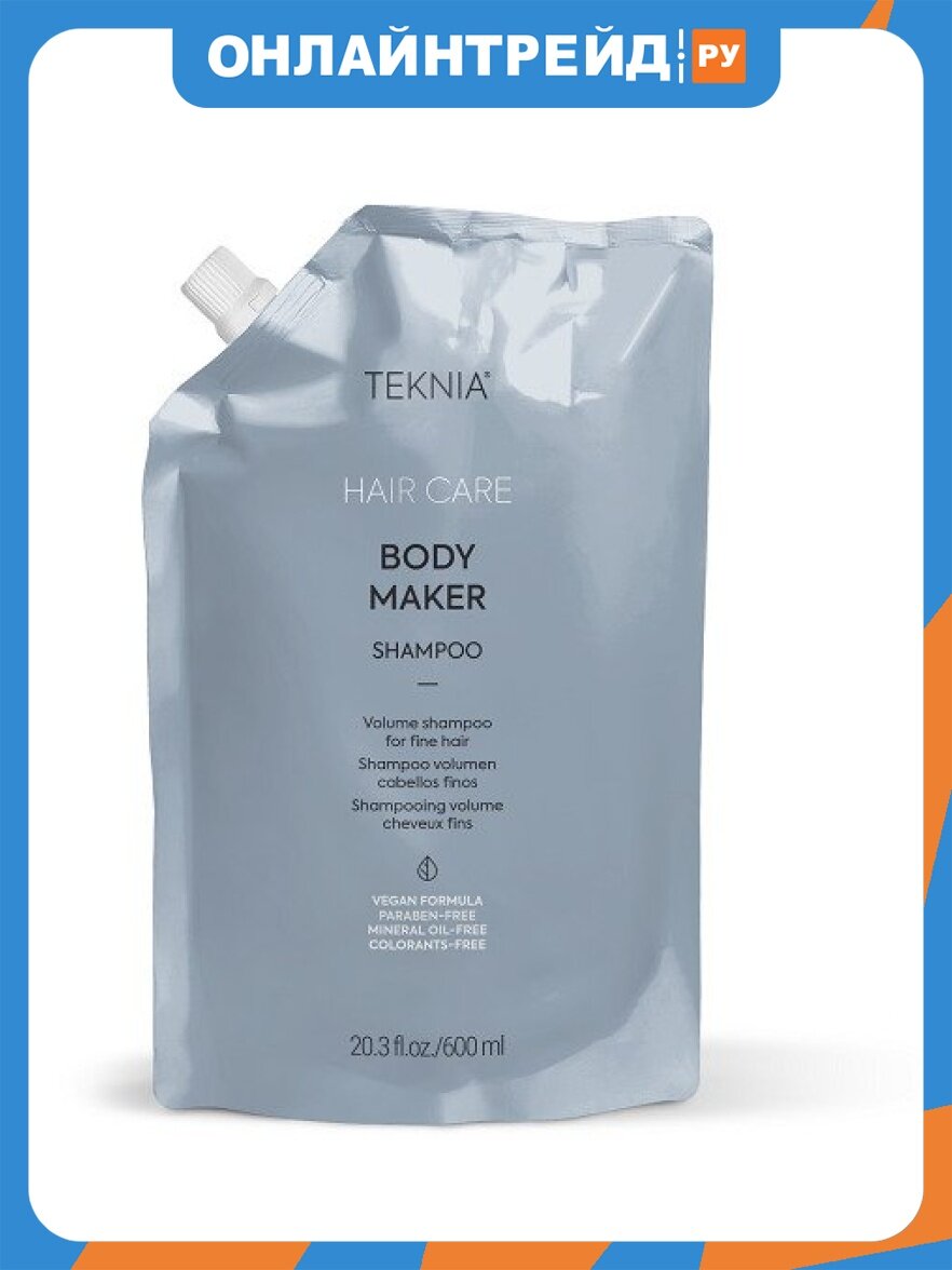 Шампунь для волос Lakme Teknia Body Maker Придание объема, 600 мл (дой-пак)