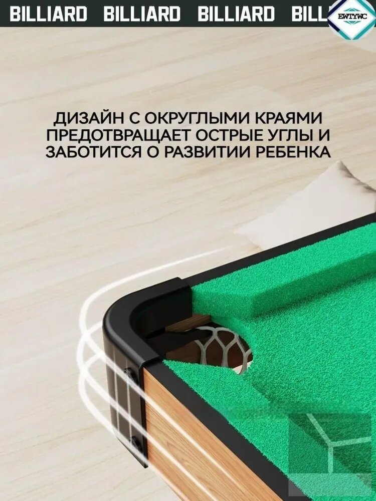 Бильярдный стол — фото 1