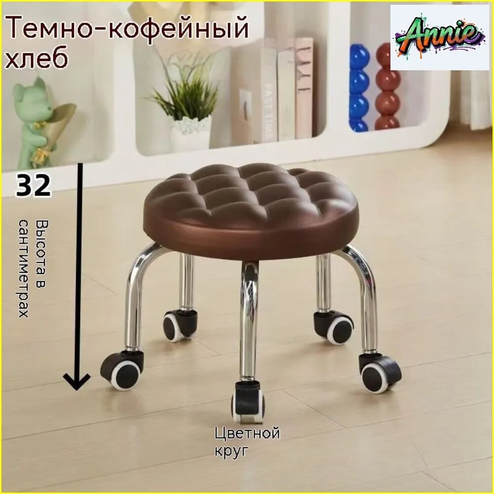 Табурет-стремянка, 1 шт.