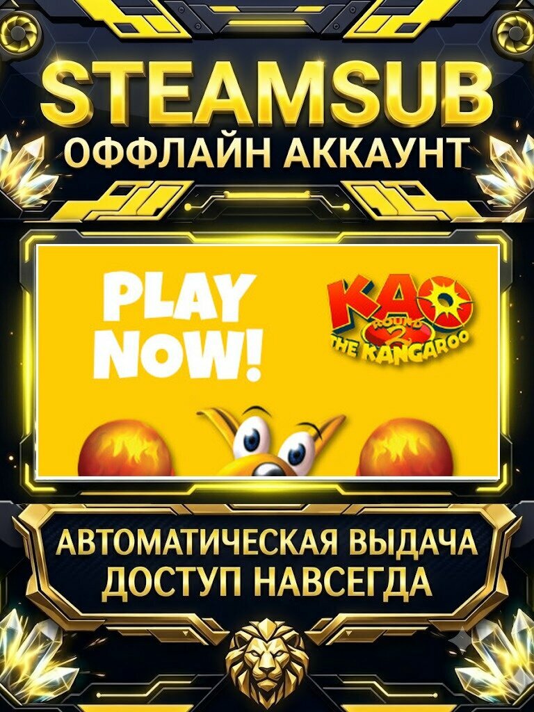 KAO THE KANGAROO: ROUND 2 игра на аккаунте для ПК с OFF активацией для Steam (PC) РФ + СНГ
