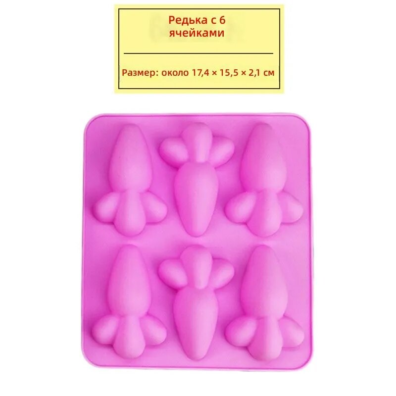 Форма для выпечки, Фигурная, 15 см x 17 см, 6 шт