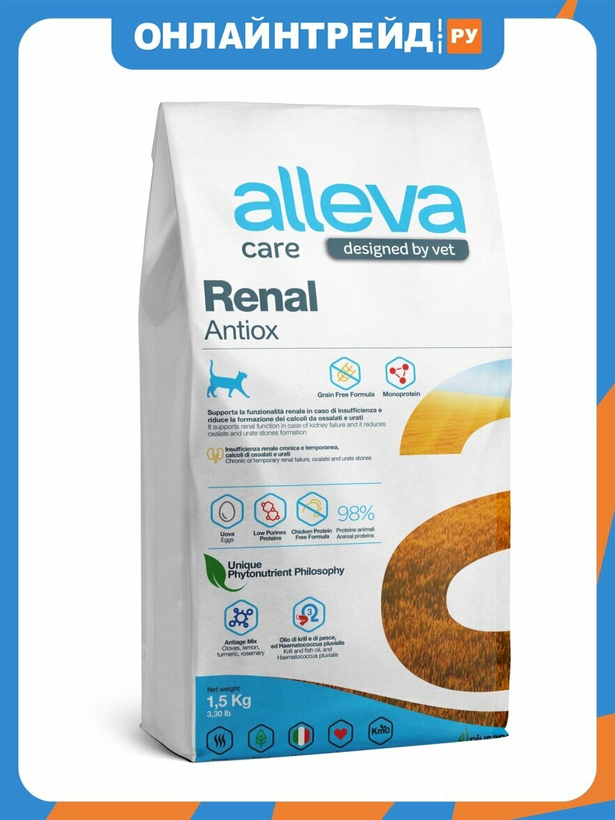 Сухой корм для кошек Alleva Care Renal-Antiox полнорационный 1,5 кг