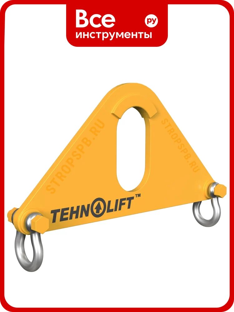 Линейная траверса TEHNOLIFT ТЛЦ за центр, Q=3 т, L=1 м 4687202158102