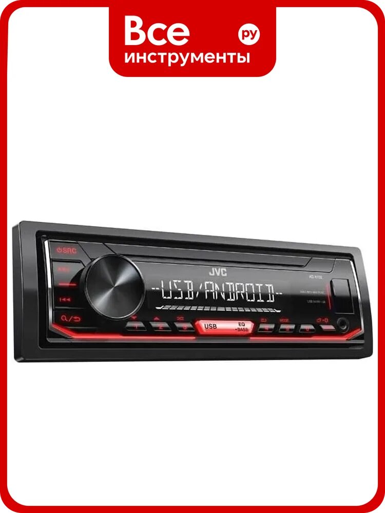 Автомагнитола JVC KD-X152M, 15 предустановок, поддержка FLAC, USB, PhoneLink