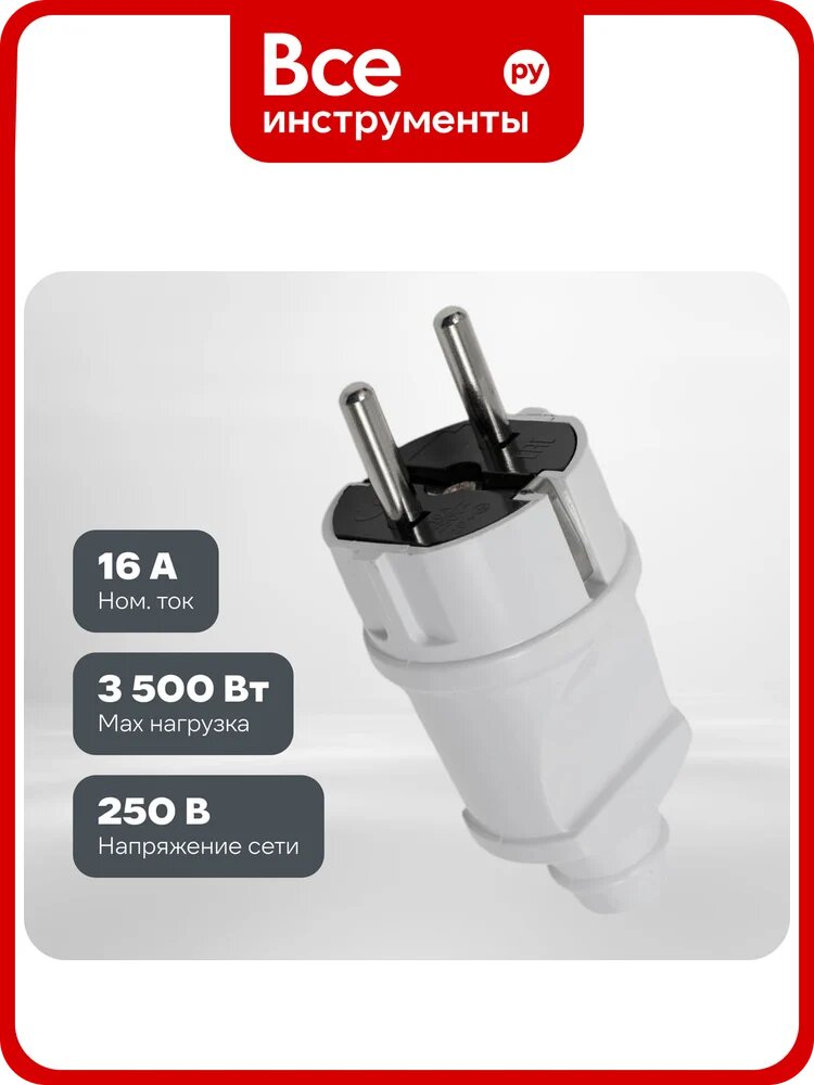 Вилка штепсельная ARTSUN с заземлением ARTSUN P1E-W