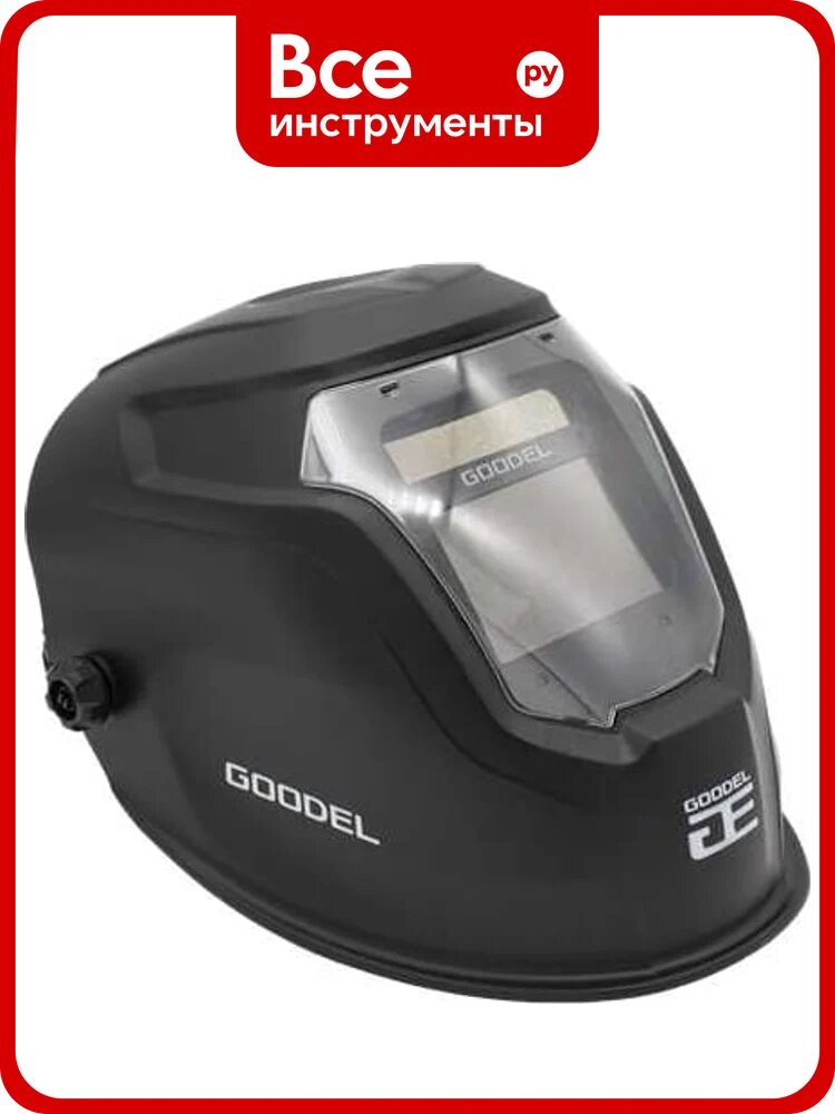 Сварочная маска GOODEL Ф9-PRO, хамелеон, солнечная батарея, 4-13DIN