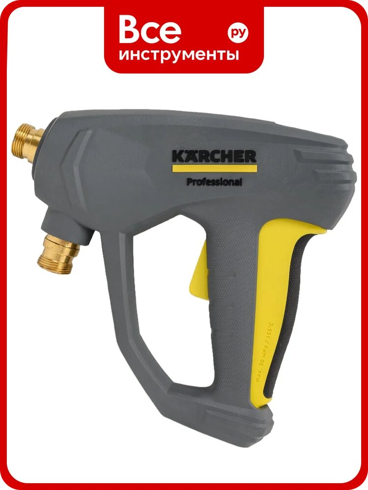 Разбрызгиватель EASYForce Advanced Karcher 4.118-005.0 – пистолет высокого давления, распылитель