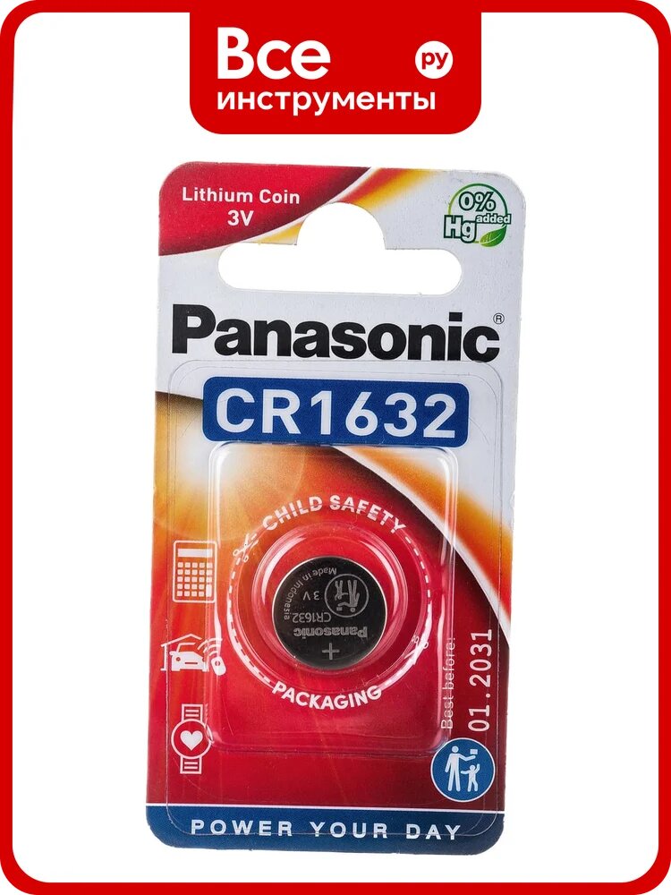Батарейка Panasonic Power Cells CR1632 B1 5924 литиевая таблетка типа CR1632 для портативных электронных устройств