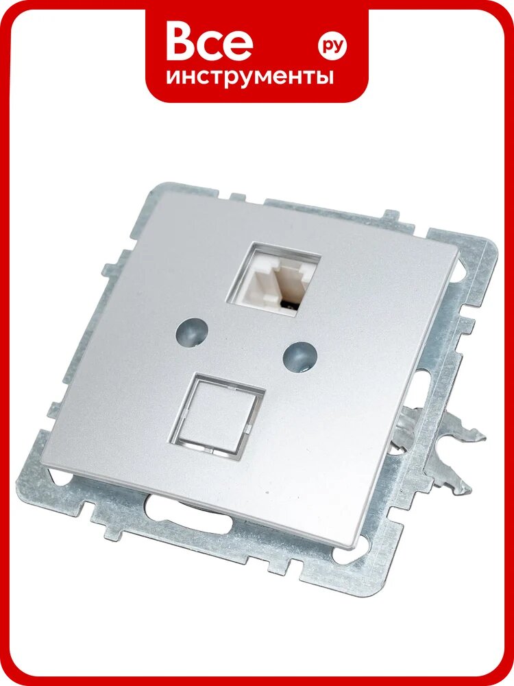 Механизм 1-местной компьютерной розетки Nilson СУ, RJ45 САТ6, TOURAN-ALEGRA-THOR, metallic, серебро