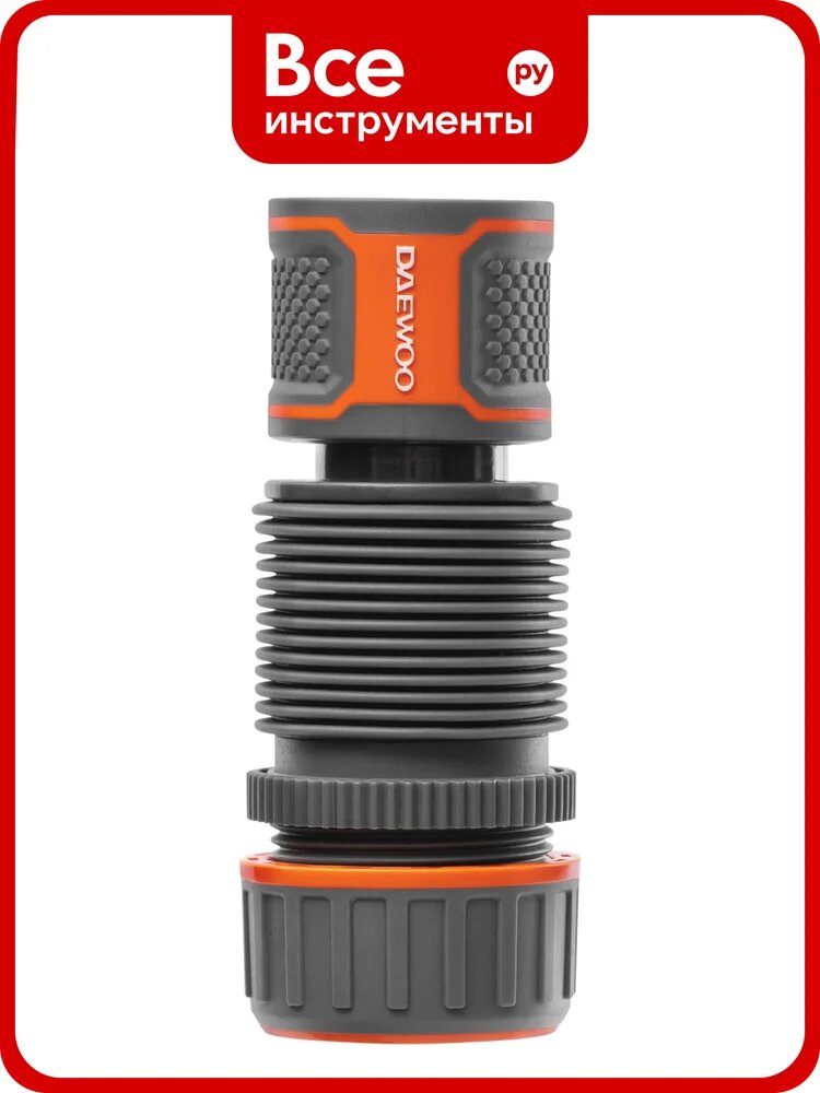 Коннектор гибкий для шланга (5/8”-3/4”; 15-19 мм) DAEWOO DWC 2819