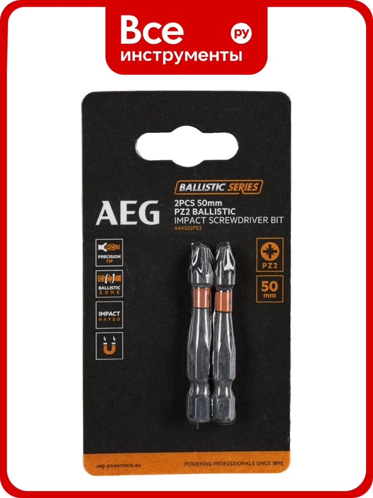 Биты ударные AAK502PZ2 (2 шт; PZ2; 50 мм) AEG 4932479166, с ударными шуруповертами