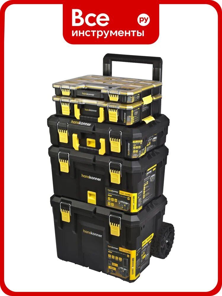 Набор ящиков системы хранения Hanskonner HANSTORAGE PLUS 5шт, на колесах HSP5KIT