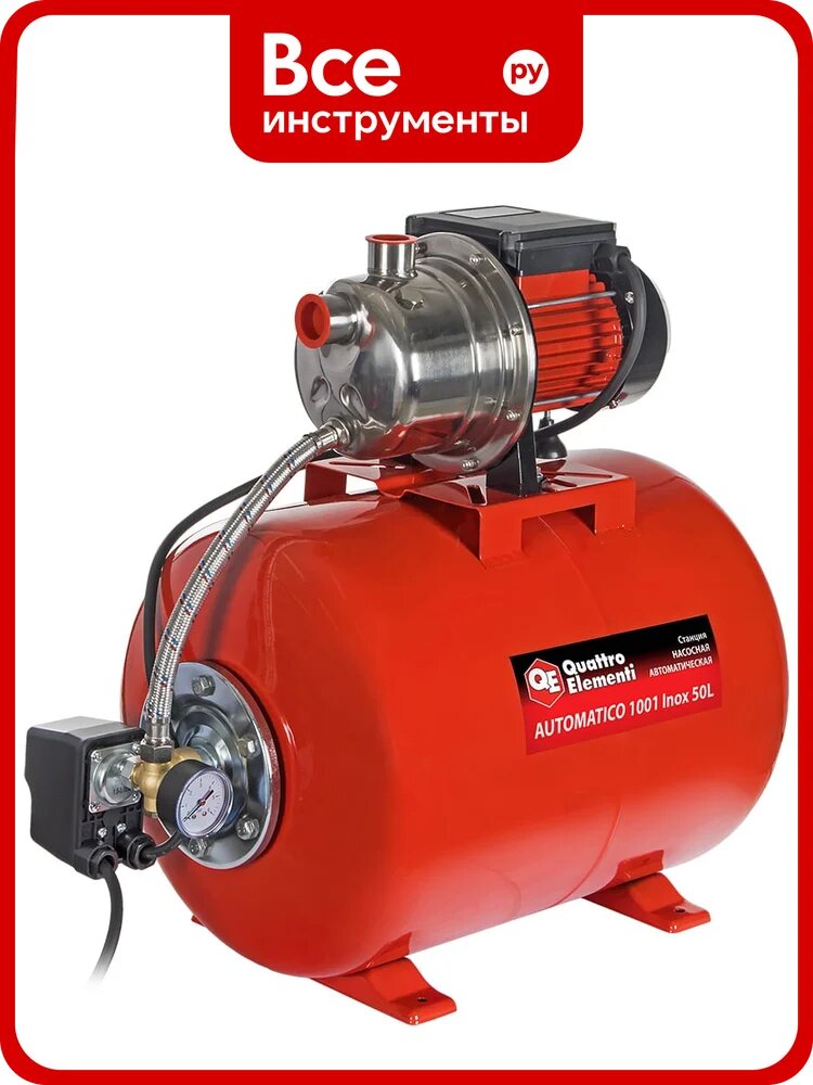 Насосная станция QUATTRO ELEMENTI Automatico 1001 Inox 50 L 910-225
