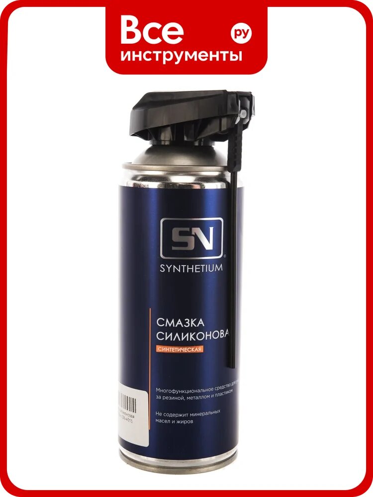 Силиконовая смазка SYNTHETIUM 520 мл SN4615
