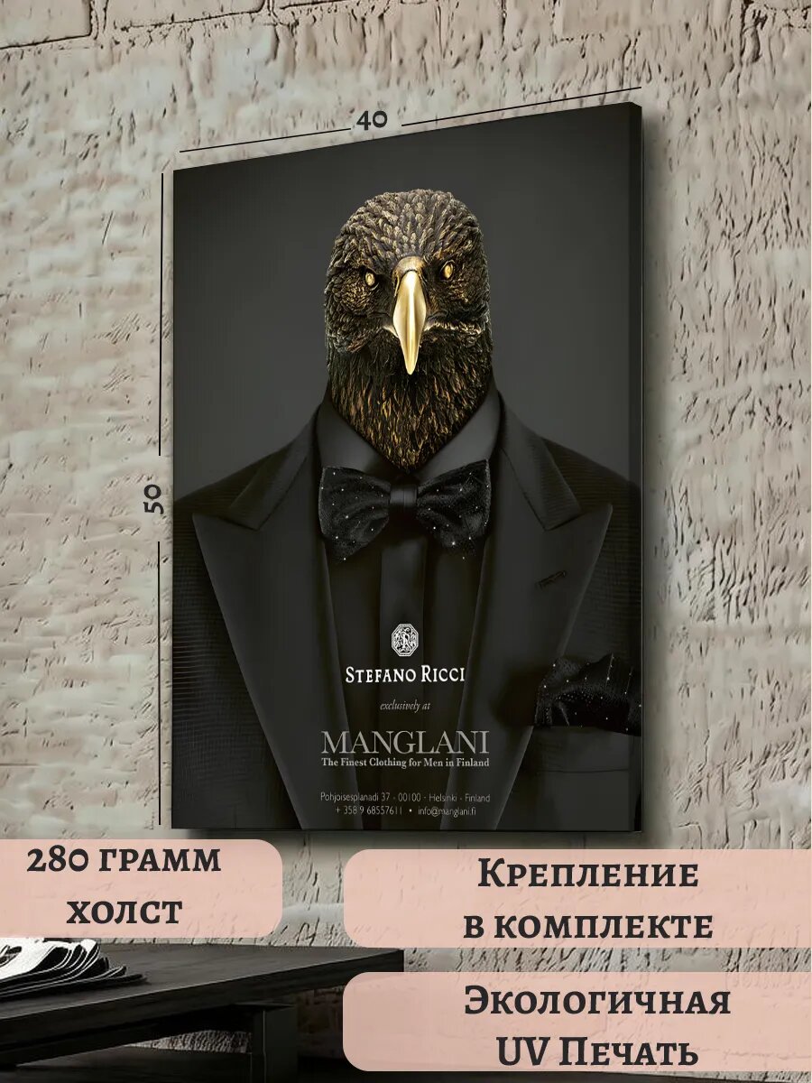 Картина 40х50 Стефано Риччи Stefano Ricci Эстетика Стиль