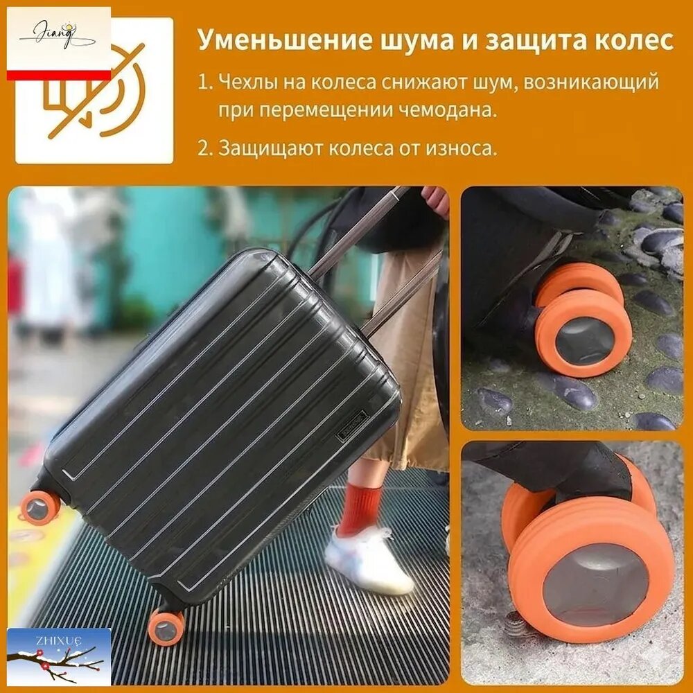 Фурнитура для чемодана — фото 1