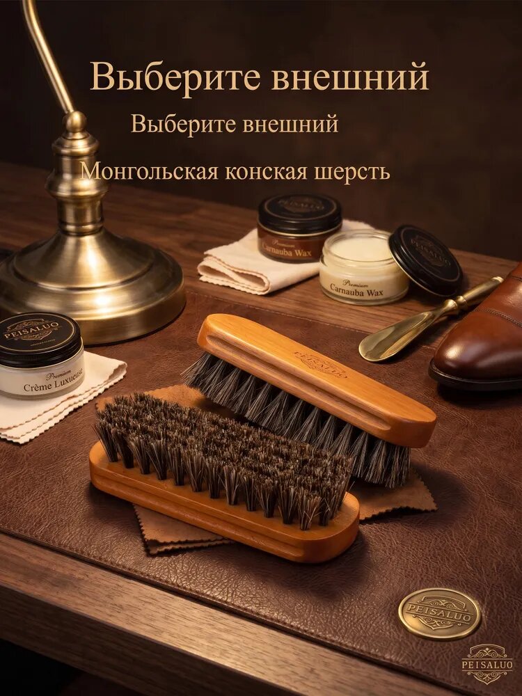 Щетка для одежды, обуви