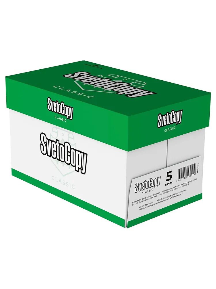 SvetoCopy 5 шт A3 500 л Бумага для принтера, белая