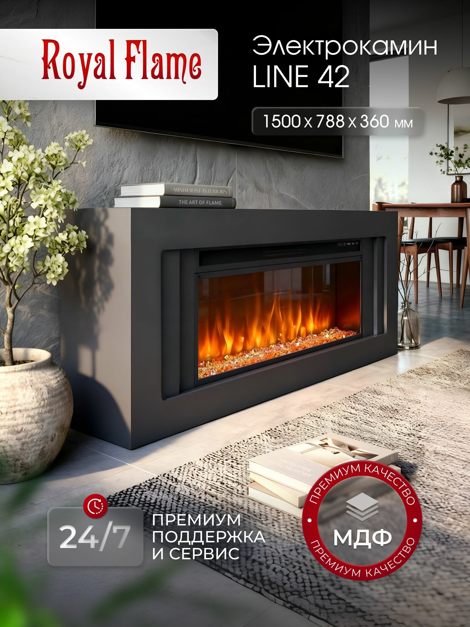 Камин электрический LINE 42 LED серый графит, портал МДФ, напольный декоративный электрокамин для дома, тумба под телевизор, очаг с обогревом, звуком и эффектом пламени от ROYAL FLAME