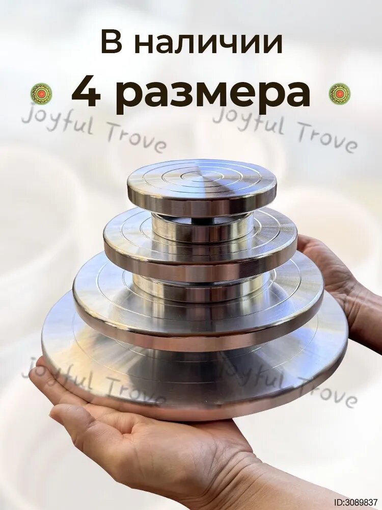 Доска для лепки — фото 1