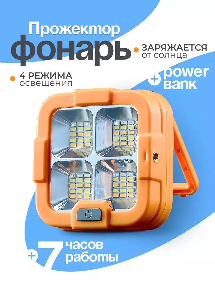 Уличный светильник, Fest T14, количество ламп:1шт