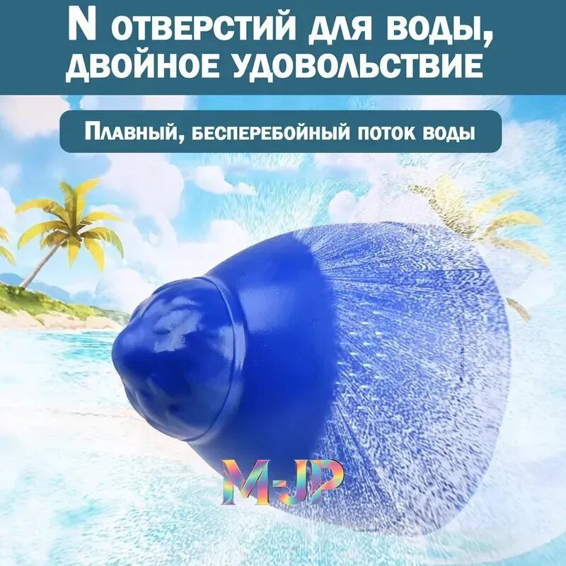 Водное оружие — фото 1