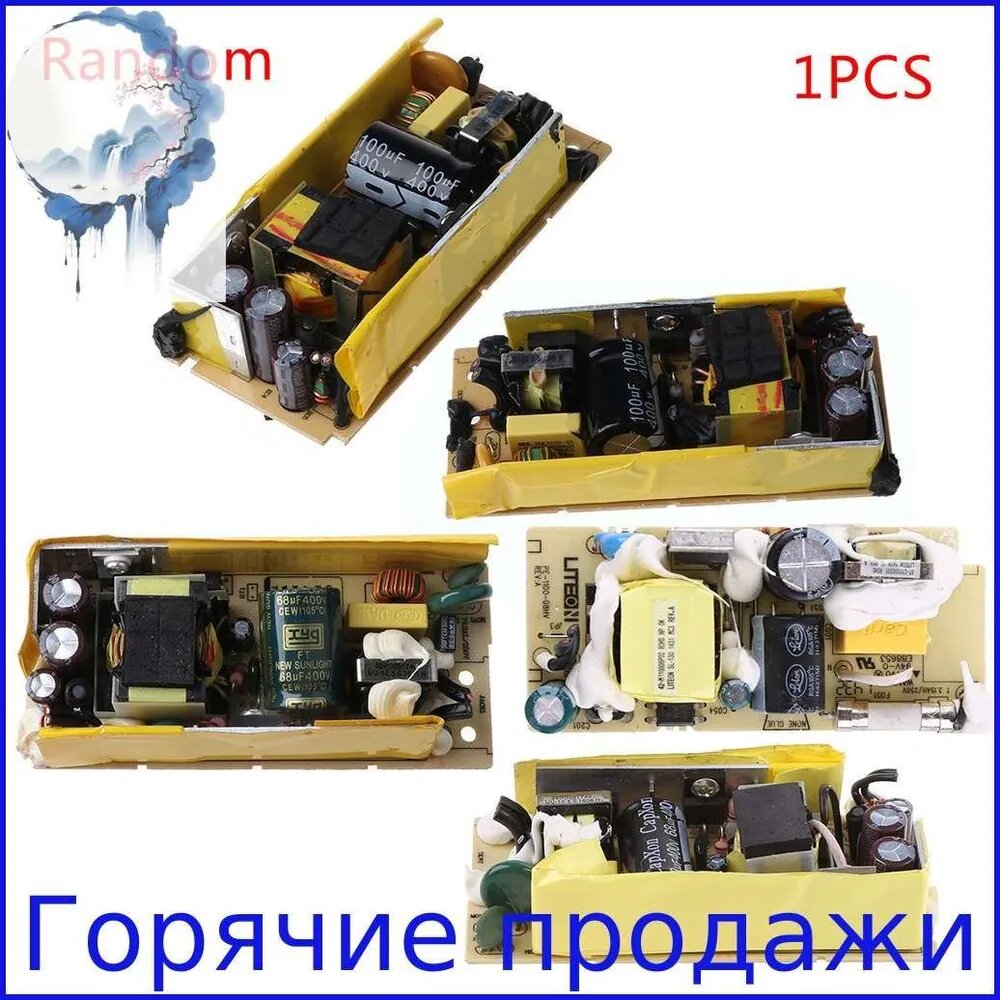 Блок питания 12V 5A AC-DC